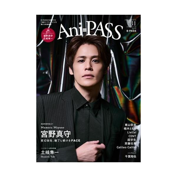 【発売日：2025年11月28日】ご注文後のキャンセル・返品は承れません。発売日:2025年11月28日/商品ID:7871241/ジャンル:DOMESTIC BOOKS/フォーマット:Mook/構成数:1/レーベル:シンコーミュージック/...