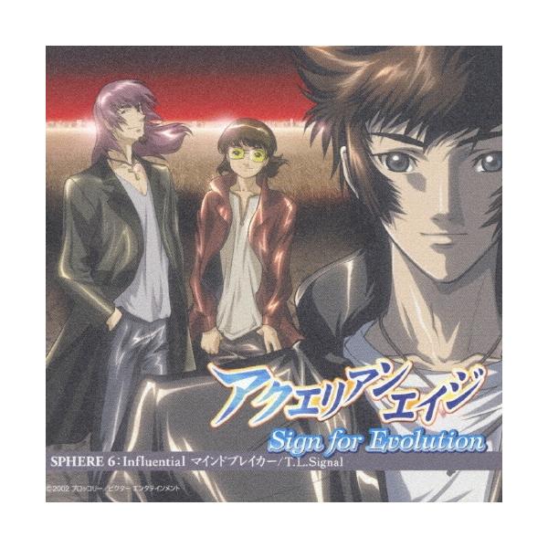 【発売日：2002年03月21日】ご注文後のキャンセル・返品は承れません。発売日:2002年03月21日/商品ID:788777/ジャンル:アニメ/キッズ/ゲーム音楽 (A)/フォーマット:CD/構成数:1/レーベル:Victor Ente...