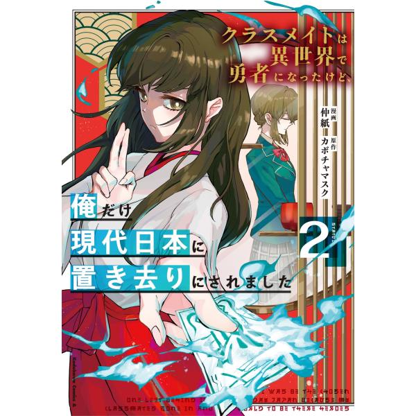 【発売日：2026年01月08日】ご注文後のキャンセル・返品は承れません。発売日:2026年01月08日/商品ID:7888699/ジャンル:DOMESTIC BOOKS/フォーマット:COMIC/構成数:1/レーベル:KADOKAWA/ア...