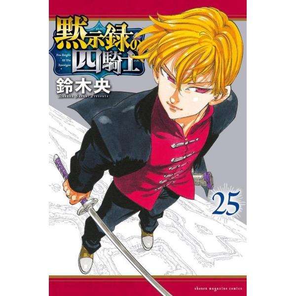 【発売日：2026年01月16日】ご注文後のキャンセル・返品は承れません。発売日:2026年01月16日/商品ID:7888774/ジャンル:DOMESTIC BOOKS/フォーマット:COMIC/構成数:1/レーベル:講談社/アーティスト...