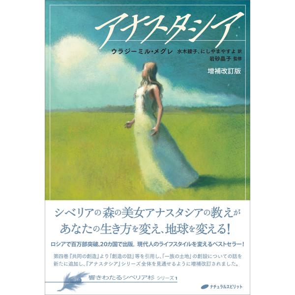 【発売日：2026年07月24日】ご注文後のキャンセル・返品は承れません。発売日:2026年07月24日/商品ID:7888971/ジャンル:DOMESTIC BOOKS/フォーマット:Book/構成数:1/レーベル:ナチュラルスピリット/...