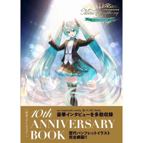【発売日：2025年12月25日】ご注文後のキャンセル・返品は承れません。発売日:2025年12月25日/商品ID:7888997/ジャンル:DOMESTIC BOOKS/フォーマット:Book/構成数:1/レーベル:blueprint/タ...