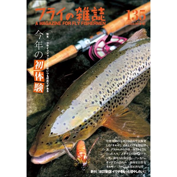 【発売日：2025年12月18日】ご注文後のキャンセル・返品は承れません。発売日:2025年12月18日/商品ID:7889004/ジャンル:DOMESTIC BOOKS/フォーマット:Book/構成数:1/レーベル:キャラバン/アーティス...
