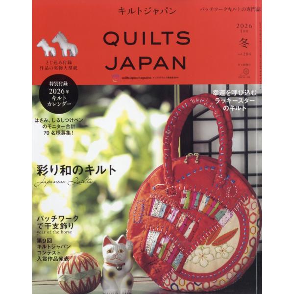 【発売日：2025年12月04日】ご注文後のキャンセル・返品は承れません。発売日:2025年12月04日/商品ID:7889132/ジャンル:DOMESTIC MAGAZINE/フォーマット:Magazine/構成数:1/レーベル:日本ヴォ...