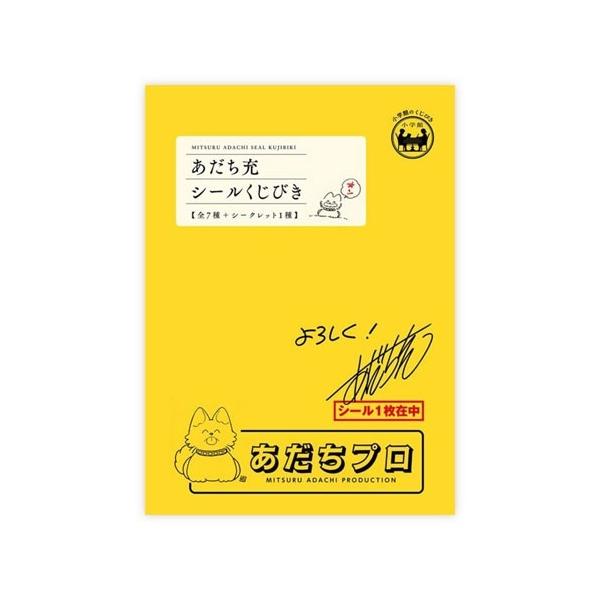 【発売日：2025年12月19日】ご注文後のキャンセル・返品は承れません。発売日:2025年12月19日/商品ID:7920549/ジャンル:DOMESTIC MAGAZINE/フォーマット:Magazine/構成数:1/レーベル:小学館/...