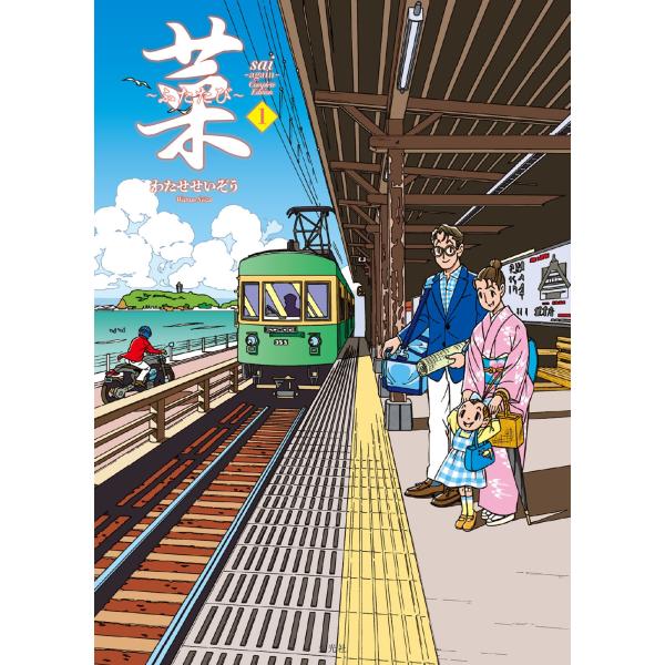 【発売日：2026年01月28日】ご注文後のキャンセル・返品は承れません。発売日:2026年01月28日/商品ID:7920705/ジャンル:DOMESTIC BOOKS/フォーマット:Book/構成数:1/レーベル:玄光社/アーティスト:...