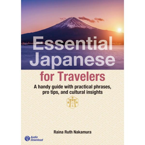 【発売日：2025年12月15日】ご注文後のキャンセル・返品は承れません。発売日:2025年12月15日/商品ID:7920714/ジャンル:DOMESTIC BOOKS/フォーマット:Book/構成数:1/レーベル:IBCパブリッシング/...