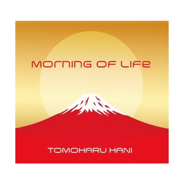 【発売日：2025年12月20日】ご注文後のキャンセル・返品は承れません。発売日:2025年12月20日/商品ID:7920763/ジャンル:JAZZ/フォーマット:CD/構成数:1/レーベル:Eighty Two Records/アーティ...