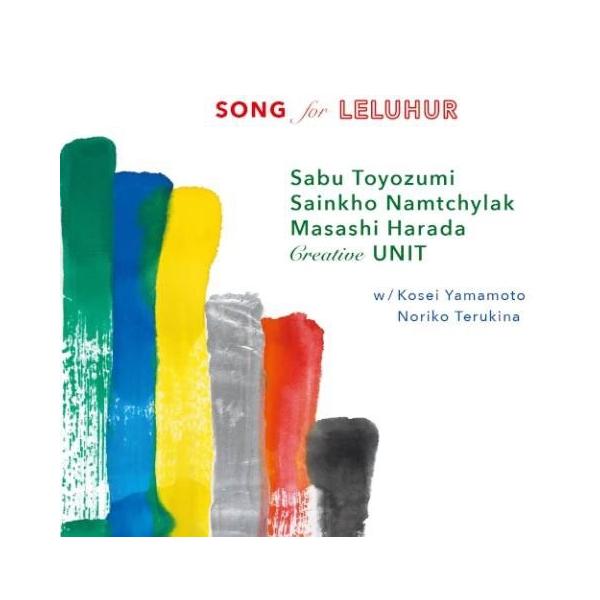 【発売日：2025年12月24日】ご注文後のキャンセル・返品は承れません。発売日:2025年12月24日/商品ID:7921001/ジャンル:JAZZ/フォーマット:CD/構成数:2/レーベル:ちゃぷちゃぷレコード/アーティスト:豊住芳三郎...