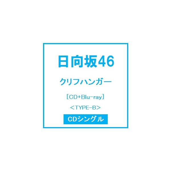 【発売日：2026年01月28日】ご注文後のキャンセル・返品は承れません。発売日:2026年01月28日/商品ID:7921086/ジャンル:J-POP/フォーマット:12cmCD Single/構成数:2/レーベル:Sony Music/...
