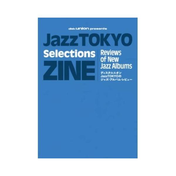 【発売日：2025年11月19日】ご注文後のキャンセル・返品は承れません。発売日:2025年11月19日/商品ID:7921192/ジャンル:DOMESTIC BOOKS/フォーマット:Book/構成数:1/レーベル:Disk Union/...
