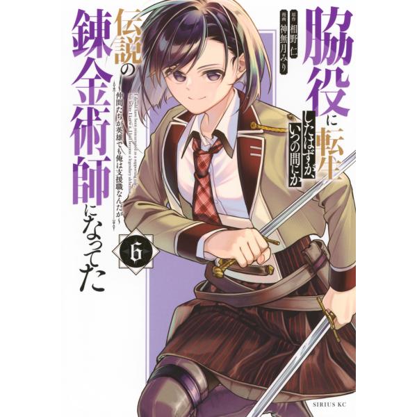 【発売日：2026年01月08日】ご注文後のキャンセル・返品は承れません。発売日:2026年01月08日/商品ID:7921341/ジャンル:DOMESTIC BOOKS/フォーマット:COMIC/構成数:1/レーベル:講談社/アーティスト...
