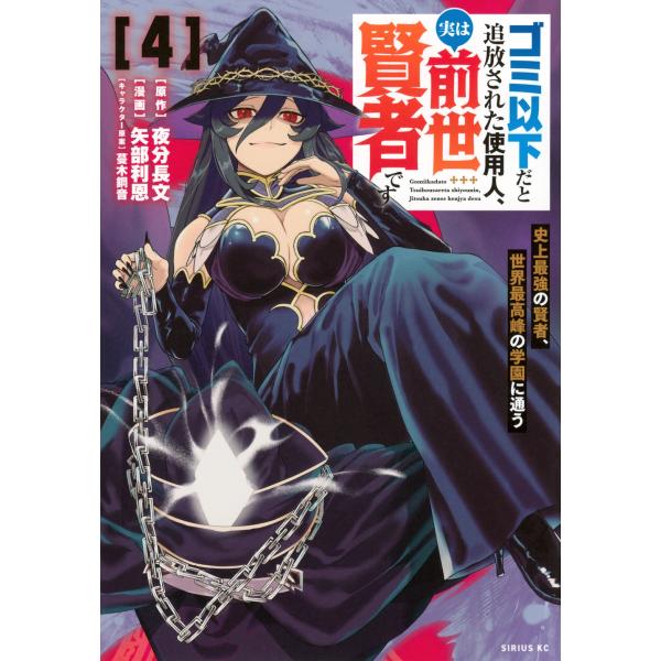 【発売日：2026年01月08日】ご注文後のキャンセル・返品は承れません。発売日:2026年01月08日/商品ID:7921349/ジャンル:DOMESTIC BOOKS/フォーマット:COMIC/構成数:1/レーベル:講談社/アーティスト...