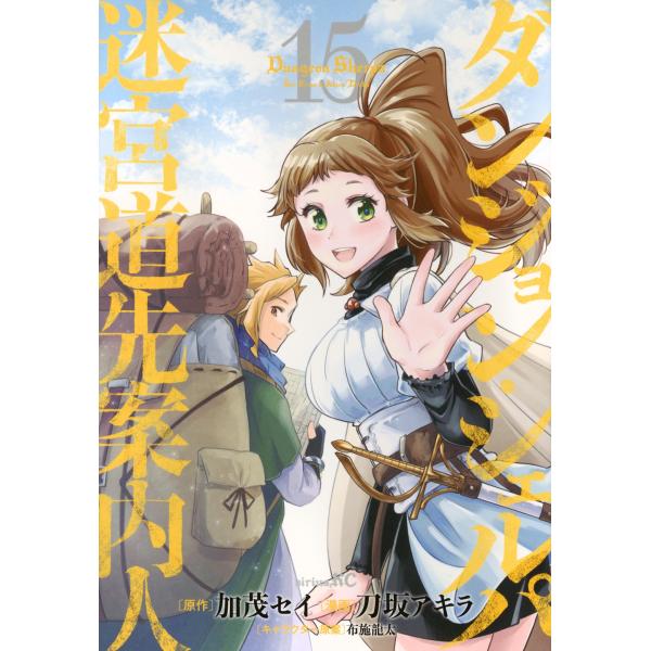 【発売日：2026年01月08日】ご注文後のキャンセル・返品は承れません。発売日:2026年01月08日/商品ID:7921350/ジャンル:DOMESTIC BOOKS/フォーマット:COMIC/構成数:1/レーベル:講談社/アーティスト...
