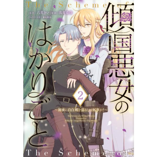 【発売日：2026年01月30日】ご注文後のキャンセル・返品は承れません。発売日:2026年01月30日/商品ID:7921352/ジャンル:DOMESTIC BOOKS/フォーマット:COMIC/構成数:1/レーベル:講談社/アーティスト...
