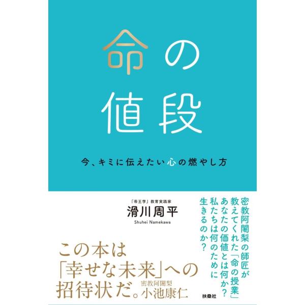 【発売日：2025年12月03日】ご注文後のキャンセル・返品は承れません。発売日:2025年12月03日/商品ID:7921426/ジャンル:DOMESTIC BOOKS/フォーマット:Book/構成数:1/レーベル:扶桑社/アーティスト:...