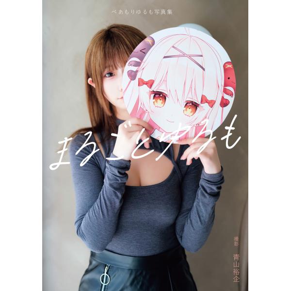【発売日：2026年01月26日】ご注文後のキャンセル・返品は承れません。発売日:2026年01月26日/商品ID:7921448/ジャンル:DOMESTIC BOOKS/フォーマット:Book/構成数:1/レーベル:玄光社/アーティスト:...