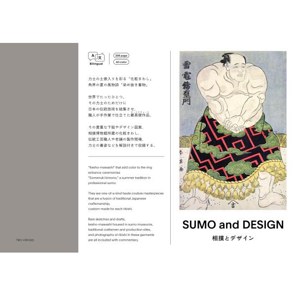 【発売日：2026年01月05日】ご注文後のキャンセル・返品は承れません。発売日:2026年01月05日/商品ID:7921522/ジャンル:DOMESTIC BOOKS/フォーマット:Book/構成数:1/レーベル:トゥーヴァージンズ/ア...