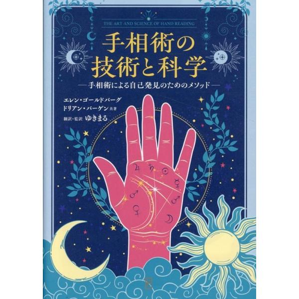 【発売日：2025年11月17日】ご注文後のキャンセル・返品は承れません。発売日:2025年11月17日/商品ID:7921783/ジャンル:DOMESTIC BOOKS/フォーマット:Book/構成数:1/レーベル:JRC/アーティスト:...