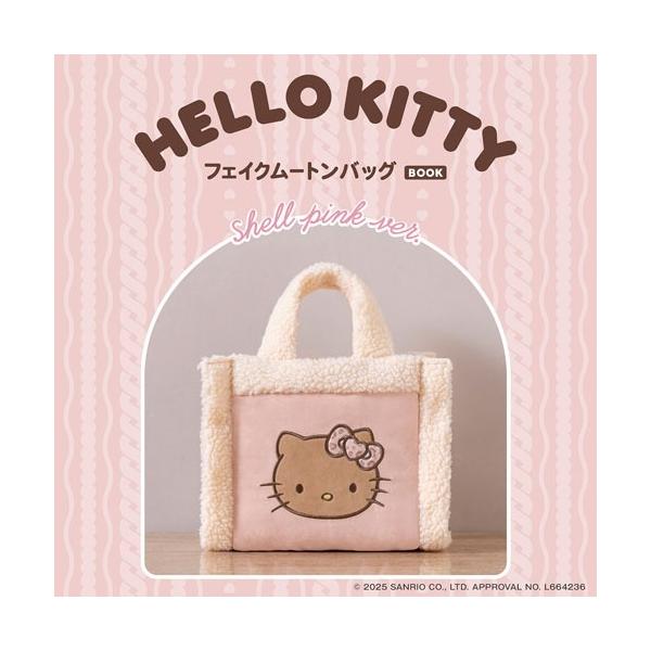 【発売日：2026年01月23日】ご注文後のキャンセル・返品は承れません。発売日:2026年01月23日/商品ID:7921967/ジャンル:DOMESTIC BOOKS/フォーマット:Book/構成数:1/レーベル:宝島社/タイトル:HE...