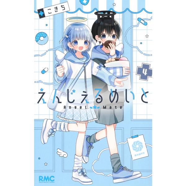 【発売日：2026年01月23日】ご注文後のキャンセル・返品は承れません。発売日:2026年01月23日/商品ID:7922260/ジャンル:DOMESTIC BOOKS/フォーマット:COMIC/構成数:1/レーベル:集英社/アーティスト...