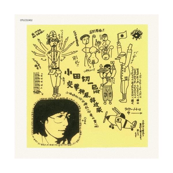 【発売日：2026年01月21日】ご注文後のキャンセル・返品は承れません。発売日:2026年01月21日/商品ID:7922557/ジャンル:JAZZ/フォーマット:CD/構成数:1/レーベル:OCTAVE-LAB/DEEP JAZZ RE...