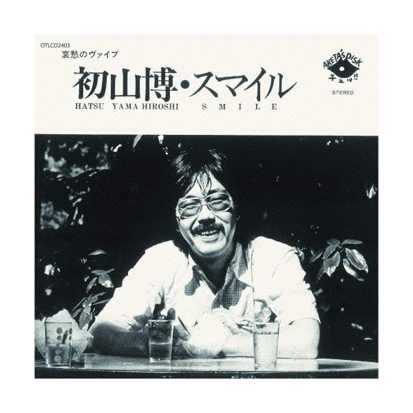 【発売日：2026年01月21日】ご注文後のキャンセル・返品は承れません。発売日:2026年01月21日/商品ID:7922558/ジャンル:JAZZ/フォーマット:CD/構成数:1/レーベル:OCTAVE-LAB/DEEP JAZZ RE...