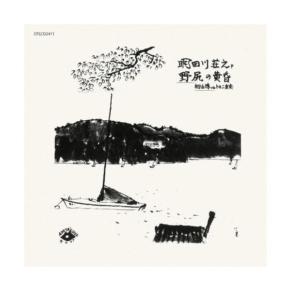 【発売日：2026年01月21日】ご注文後のキャンセル・返品は承れません。発売日:2026年01月21日/商品ID:7922565/ジャンル:JAZZ/フォーマット:CD/構成数:1/レーベル:OCTAVE-LAB/DEEP JAZZ RE...