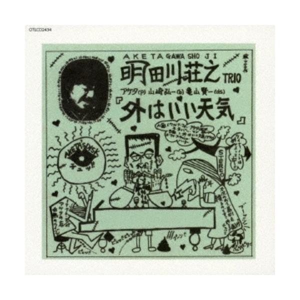 【発売日：2026年01月21日】ご注文後のキャンセル・返品は承れません。発売日:2026年01月21日/商品ID:7922567/ジャンル:JAZZ/フォーマット:CD/構成数:1/レーベル:OCTAVE-LAB/DEEP JAZZ RE...