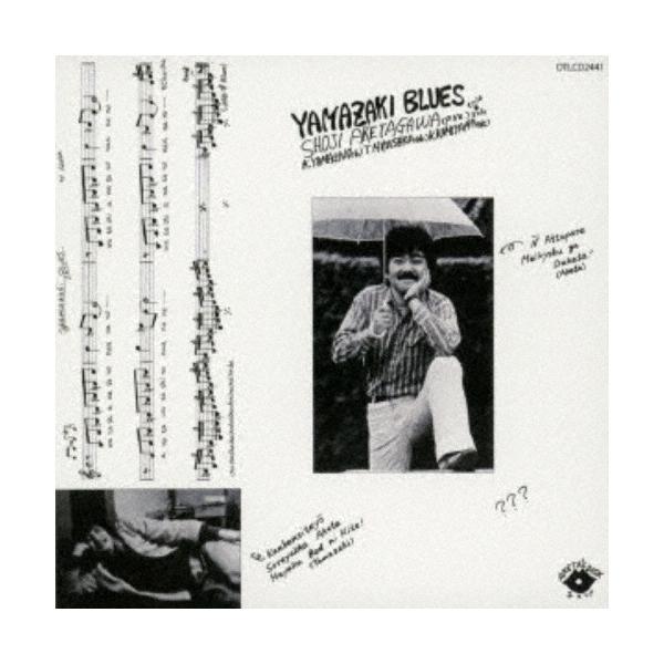 【発売日：2026年01月21日】ご注文後のキャンセル・返品は承れません。発売日:2026年01月21日/商品ID:7922573/ジャンル:JAZZ/フォーマット:CD/構成数:1/レーベル:OCTAVE-LAB/DEEP JAZZ RE...