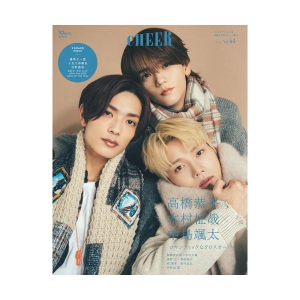 【発売日：2025年12月01日】ご注文後のキャンセル・返品は承れません。発売日:2025年12月01日/商品ID:7922969/ジャンル:DOMESTIC BOOKS/フォーマット:Mook/構成数:1/レーベル:宝島社/タイトル:CH...