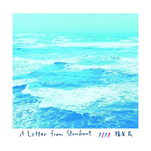 【発売日：2026年02月04日】ご注文後のキャンセル・返品は承れません。発売日:2026年02月04日/商品ID:7923571/ジャンル:JAZZ/フォーマット:CD/構成数:1/レーベル:SOLID RECORDS、SLOW BOAT...