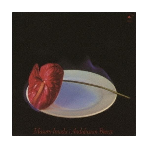 【発売日：2026年02月04日】ご注文後のキャンセル・返品は承れません。発売日:2026年02月04日/商品ID:7923589/ジャンル:JAZZ/フォーマット:CD/構成数:1/レーベル:Solid Records/アーティスト:今田...