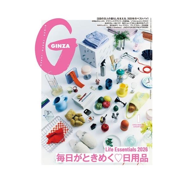 【発売日：2025年12月12日】ご注文後のキャンセル・返品は承れません。発売日:2025年12月12日/商品ID:7923760/ジャンル:DOMESTIC MAGAZINE/フォーマット:Magazine/構成数:1/レーベル:マガジン...