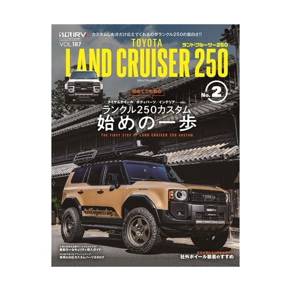 【発売日：2025年11月26日】ご注文後のキャンセル・返品は承れません。発売日:2025年11月26日/商品ID:7923839/ジャンル:DOMESTIC BOOKS/フォーマット:Mook/構成数:1/レーベル:三栄/タイトル:スタイ...