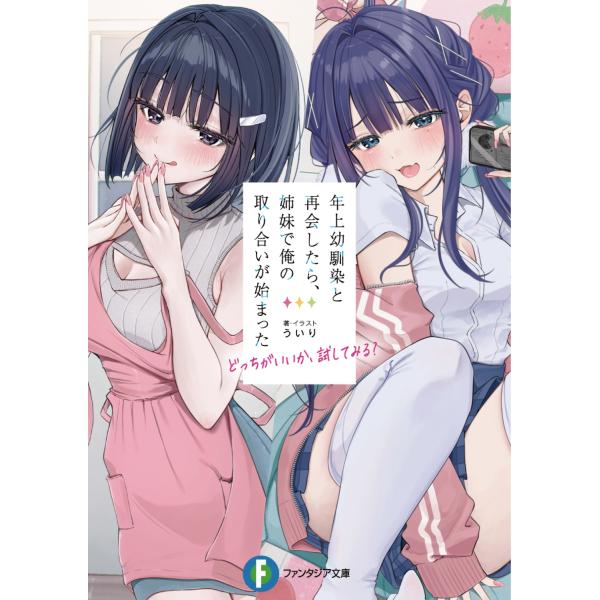 【発売日：2026年01月20日】ご注文後のキャンセル・返品は承れません。発売日:2026年01月20日/商品ID:7924241/ジャンル:DOMESTIC BOOKS/フォーマット:Book/構成数:1/レーベル:KADOKAWA/アー...