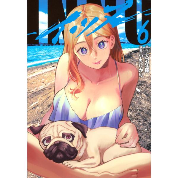 【発売日：2026年01月06日】ご注文後のキャンセル・返品は承れません。発売日:2026年01月06日/商品ID:7924321/ジャンル:DOMESTIC BOOKS/フォーマット:COMIC/構成数:1/レーベル:講談社/アーティスト...