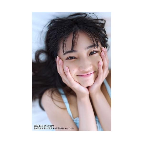 【発売日：2026年03月05日】ご注文後のキャンセル・返品は承れません。発売日:2026年03月05日/商品ID:7924343/ジャンル:DOMESTIC BOOKS/フォーマット:Book/構成数:1/レーベル:主婦の友社/アーティス...