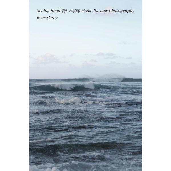 【発売日：2025年12月22日】ご注文後のキャンセル・返品は承れません。発売日:2025年12月22日/商品ID:7924554/ジャンル:DOMESTIC BOOKS/フォーマット:Book/構成数:1/レーベル:torch press...