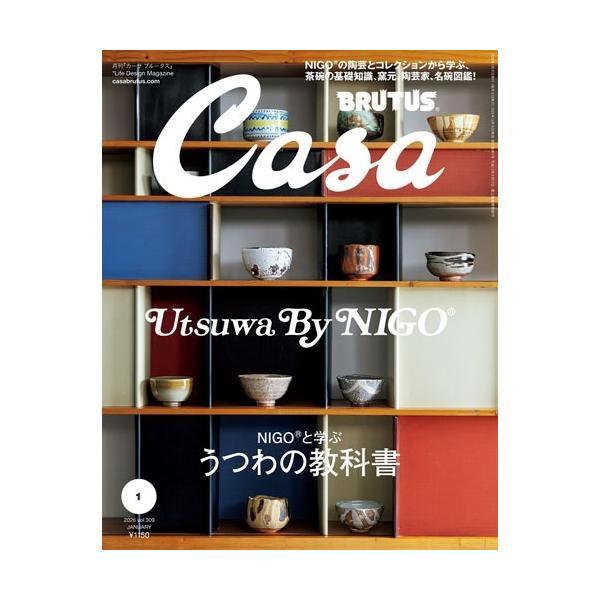 【発売日：2025年12月09日】ご注文後のキャンセル・返品は承れません。発売日:2025年12月09日/商品ID:7924685/ジャンル:DOMESTIC MAGAZINE/フォーマット:Magazine/構成数:1/レーベル:マガジン...