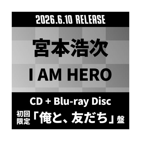 【発売日：2026年06月10日】ご注文後のキャンセル・返品は承れません。発売日:2026年06月10日/商品ID:7925218/ジャンル:J-POP/フォーマット:CD/構成数:2/レーベル:ユニバーサルミュージック/アーティスト:宮本...