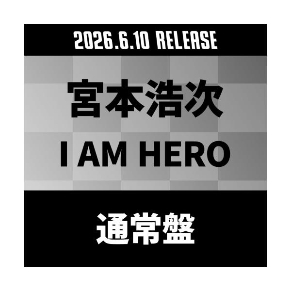 【発売日：2026年06月10日】ご注文後のキャンセル・返品は承れません。発売日:2026年06月10日/商品ID:7925219/ジャンル:J-POP/フォーマット:CD/構成数:1/レーベル:ユニバーサルミュージック/アーティスト:宮本...