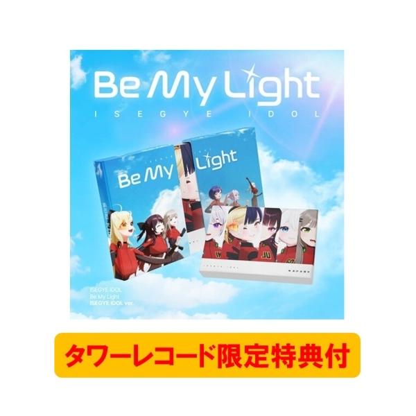 【発売日：2025年12月06日】ご注文後のキャンセル・返品は承れません。発売日:2025年12月06日/商品ID:7925335/ジャンル:K-POP/フォーマット:CD/構成数:1/レーベル:KT Genie Music/アーティスト:...