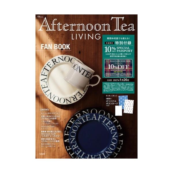 【発売日：2026年01月26日】ご注文後のキャンセル・返品は承れません。発売日:2026年01月26日/商品ID:7926006/ジャンル:DOMESTIC BOOKS/フォーマット:Mook/構成数:1/レーベル:宝島社/アーティスト:...