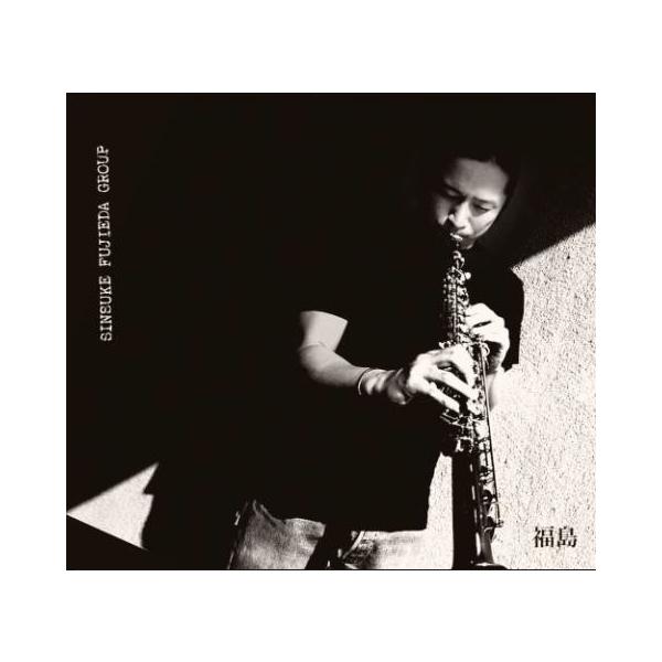 【発売日：2025年12月10日】ご注文後のキャンセル・返品は承れません。発売日:2025年12月10日/商品ID:7926081/ジャンル:JAZZ/フォーマット:CD/構成数:1/レーベル:SoFa Records/アーティスト:SIN...