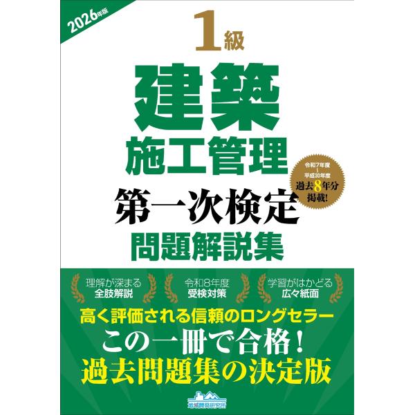 【発売日：2025年12月27日】ご注文後のキャンセル・返品は承れません。発売日:2025年12月27日/商品ID:7926417/ジャンル:DOMESTIC BOOKS/フォーマット:Book/構成数:1/レーベル:日本生産性本部/アーテ...