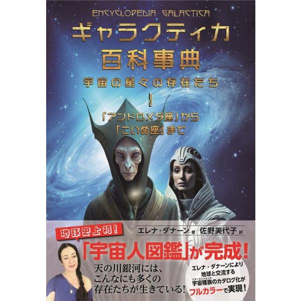 【発売日：2025年11月28日】ご注文後のキャンセル・返品は承れません。発売日:2025年11月28日/商品ID:7926463/ジャンル:DOMESTIC BOOKS/フォーマット:Book/構成数:1/レーベル:ヴォイス/アーティスト...