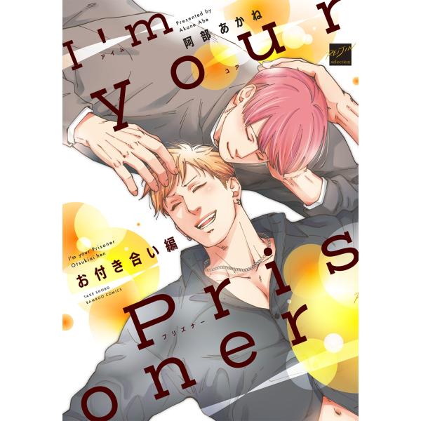 【発売日：2026年02月27日】ご注文後のキャンセル・返品は承れません。発売日:2026年02月27日/商品ID:7927285/ジャンル:DOMESTIC BOOKS/フォーマット:COMIC/構成数:1/レーベル:竹書房/アーティスト...