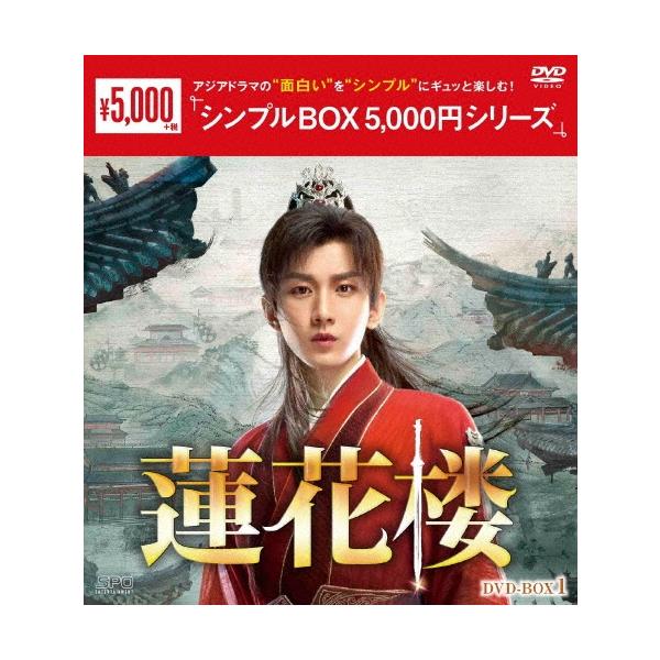 【発売日：2026年03月06日】ご注文後のキャンセル・返品は承れません。発売日:2026年03月06日/商品ID:7927351/ジャンル:映画/TVドラマ/フォーマット:DVD/構成数:7/レーベル:エスピーオー/アーティスト:チェン・...