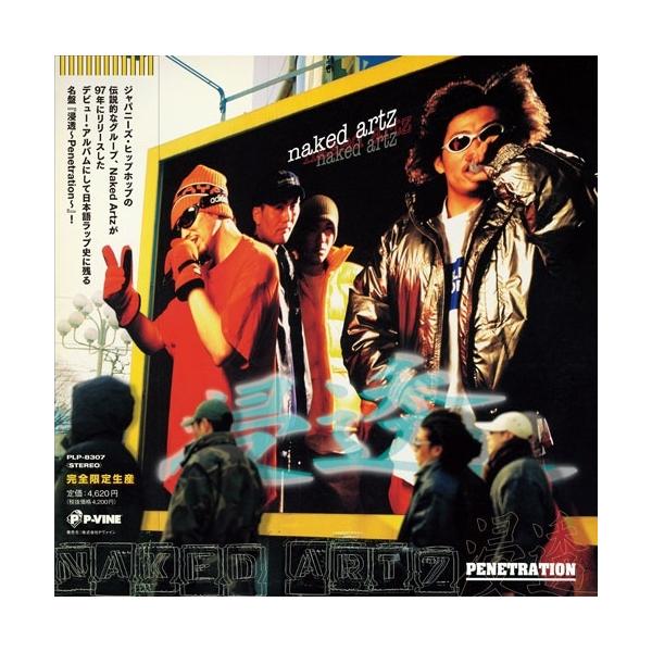 【発売日：2026年03月18日】ご注文後のキャンセル・返品は承れません。発売日:2026年03月18日/商品ID:7927363/ジャンル:J-POP/フォーマット:LP/構成数:1/レーベル:P-VINE/アーティスト:ネイキッド・アー...
